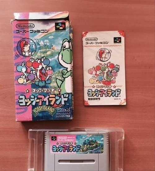 Super Famicom Mario Yoshis Island