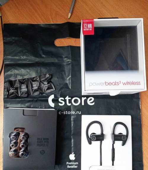 Power Beats 3 Wireless
