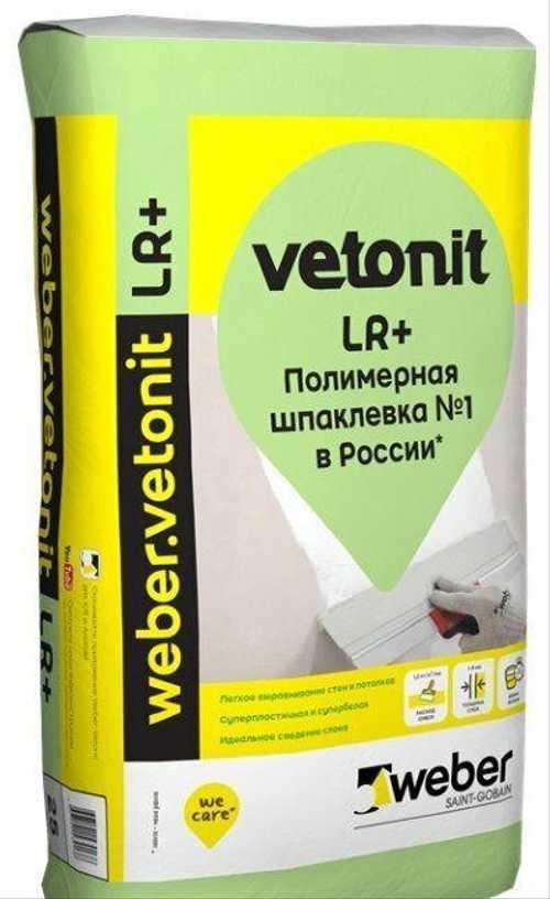 Шпаклевка полимерная Weber.vetonit LR+