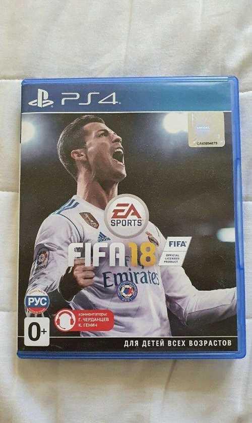 Игра на PS4 Fifa18