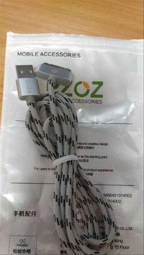 Зарядный USB-кабель pzoz, 30-контактный