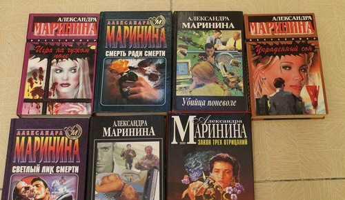 Книги Маринина, Бушков, Тополь, Ливадный