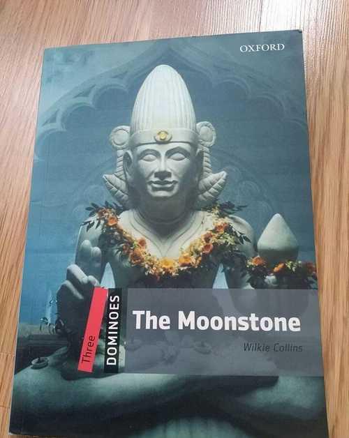 Книга Dominoes: Three: The Moonstone, Collins, Wil