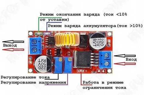 Понижающий модуль dc dc, зарядка Li ion, xl4015