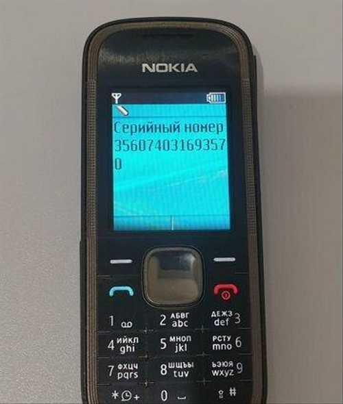 Nokia 5030 c2