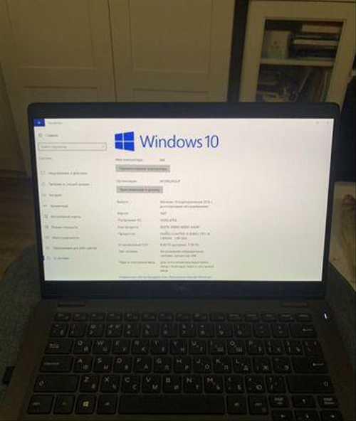 Dell latitude5300