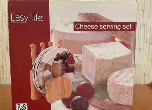 Совершенно новый набор для сыра Easy Life (Италия)