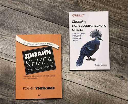 Книги по саморазвитию