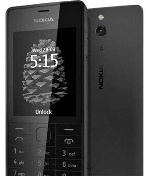 Nokia 515 Dual SIM Black RM-952