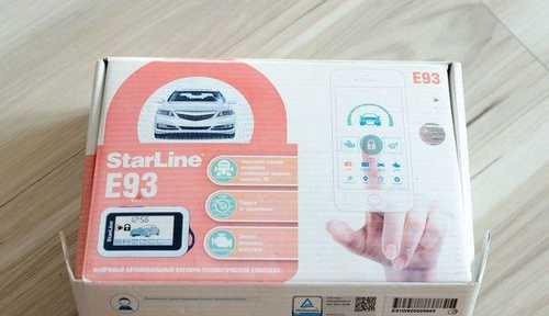 Сигнализация Starline E93 + GSM