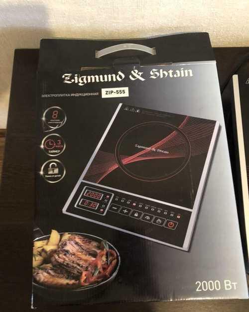 Продам новую индукционную плиту zigmund & shtain