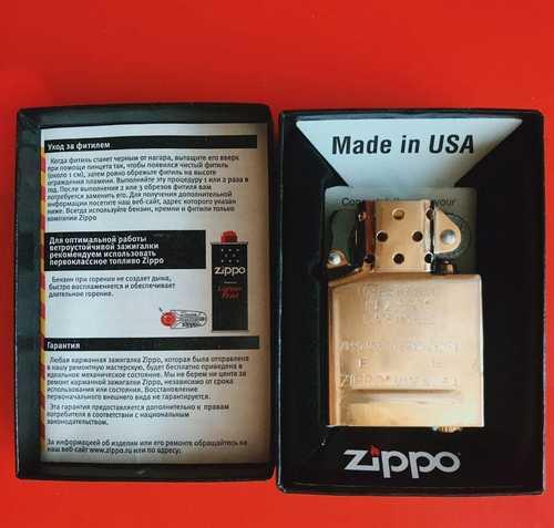 Новый инсерт Zippo (бензиновая вставка, оригинал)