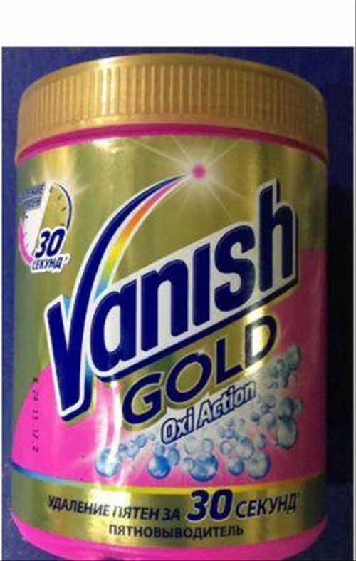 Пятновыводитель Vanish