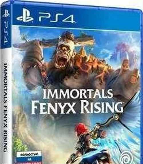 Immortals fenix rising ps4