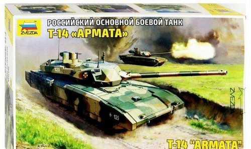 Сборная модель 5056 боевой танк "Т-14 Армата