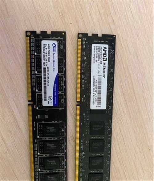 Оперативная память ddr3