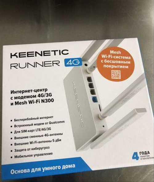 Keenetic runner 4g прошивка