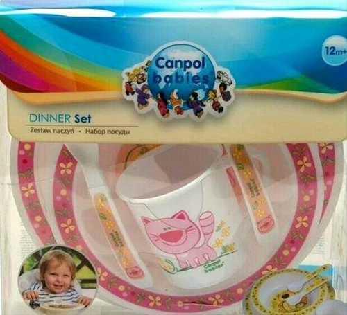 Новый Набор посуды для кормления Canpol baby