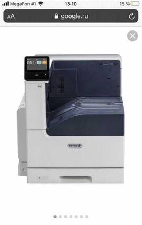 Принтер лазерный Xerox Versalink C7000