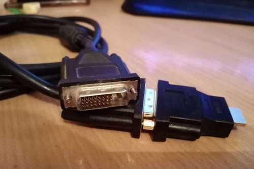 Провод dvi-dvi и переходник dvi-hdmi 2метра