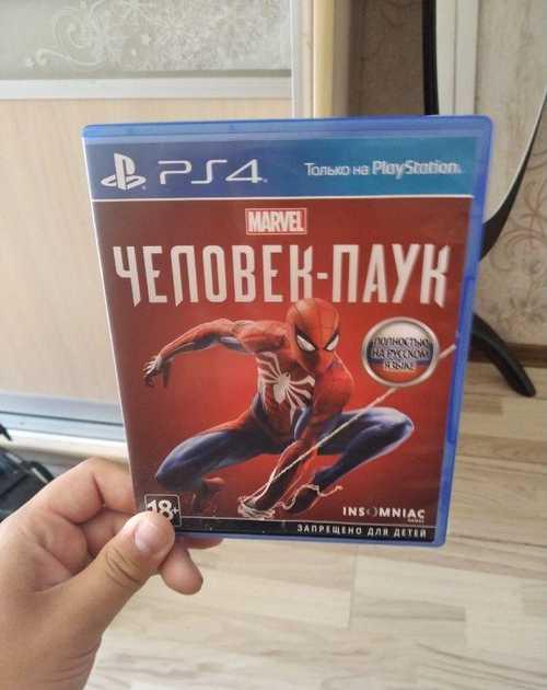 Сколько стоит диск человек паук на ps4