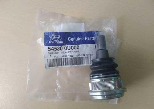 Hyundai / Kia 54530 0u000. 54530-0u000. 545300u000. Шаровая Хендай Солярис.