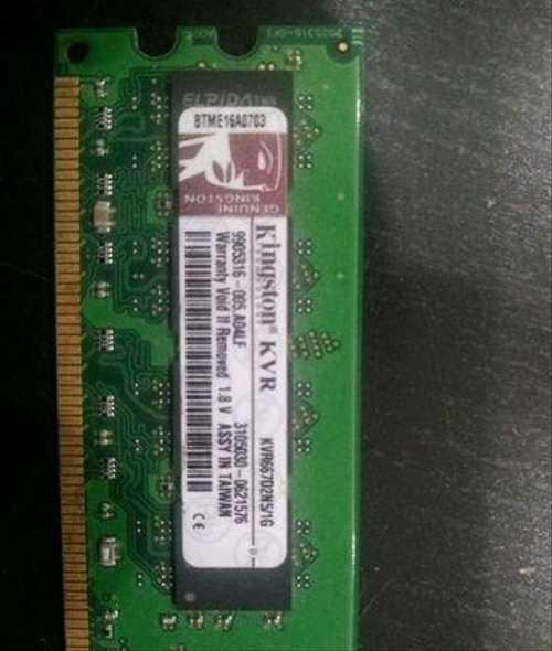 Оперативка DDR2 1gb