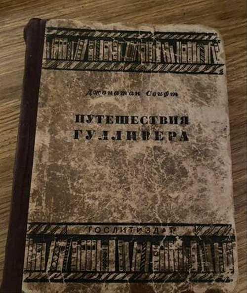 Старые книги