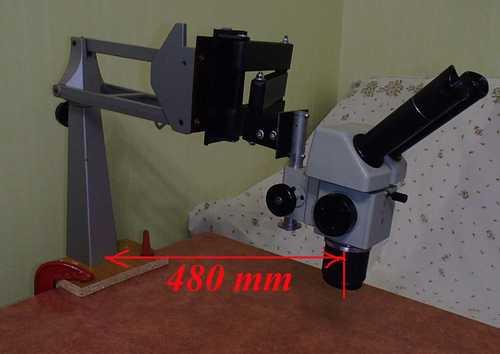Штатив (super) для микроскопов мбс-9, мбс-10 и др