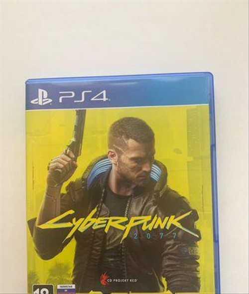 Cyberpunk 2077