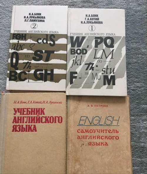 Пособия по английскому языку,словари