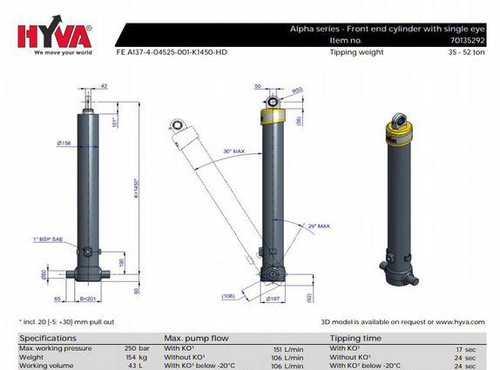 Гидроцилиндр Hyva FE A137-4-04525-001-K1450-HD