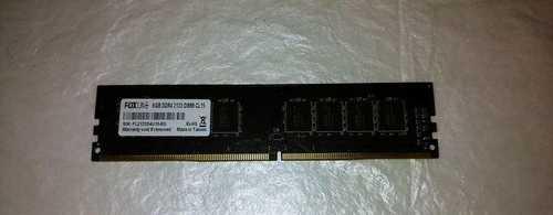 Оперативная память Foxline DDR4 8 гб 2133 мгц