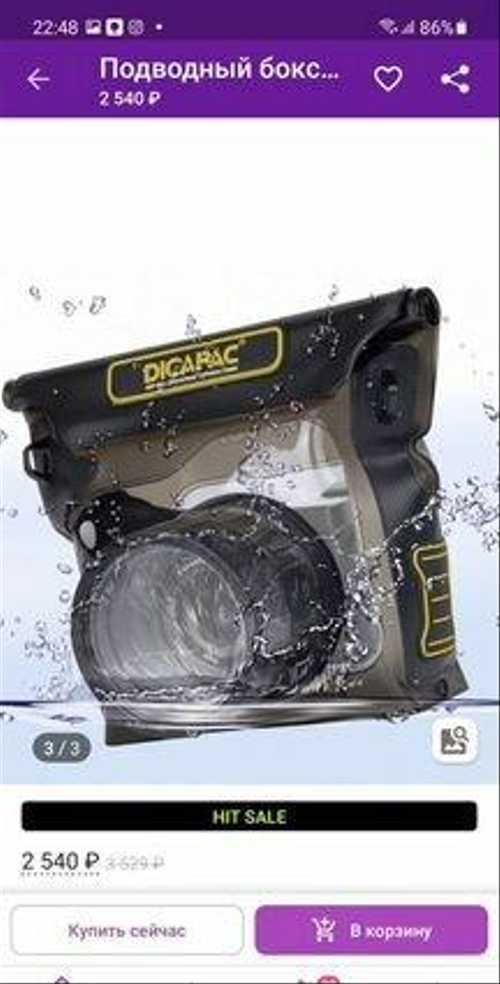 Подводный бокс Dicapac WP-S3 для системной камеры