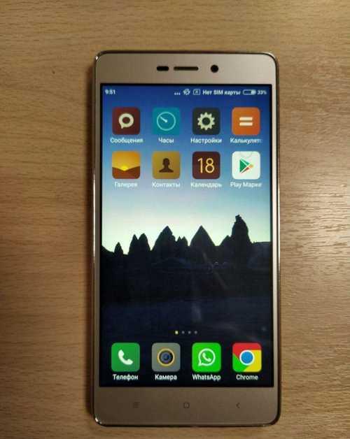 Смартфон Xiaomi Redmi3 Gold16GB
