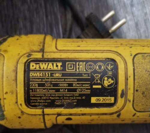 Ушм болгарка dewalt 125