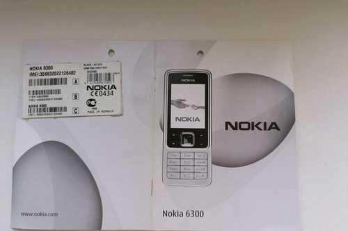 Nokia 6300