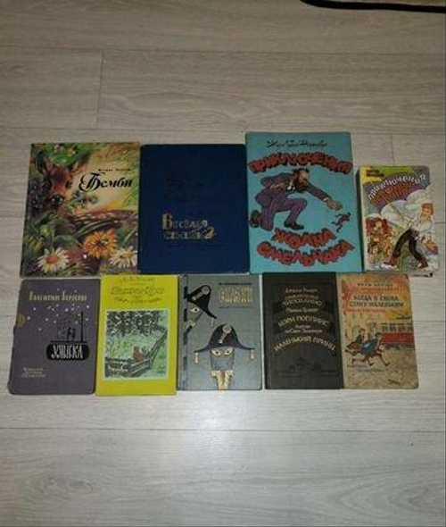 Детские книги