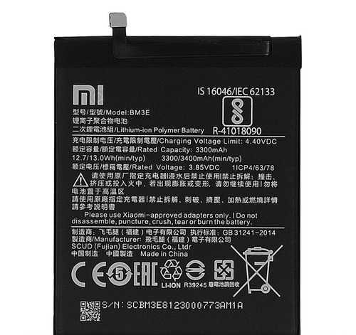 Аккумулятор для Xiaomi BM3E Mi8