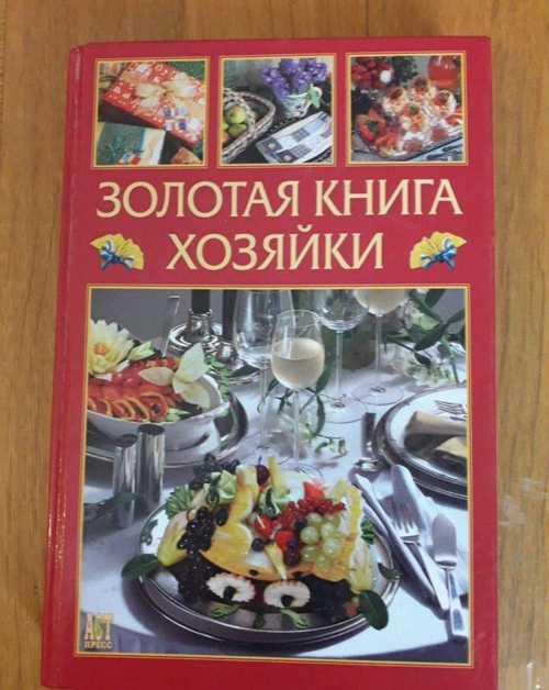 Учебники, книги