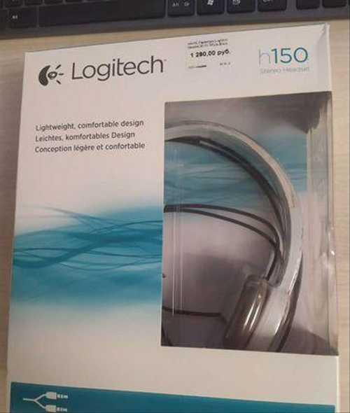 Гарнитура Logitech H150 в отличном состоянии