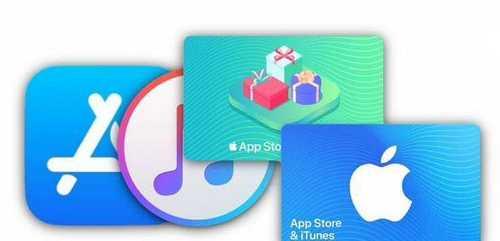 Подарочный сертификат App Store & iTunes