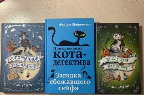 Ккиги для девочки 7-10 лет