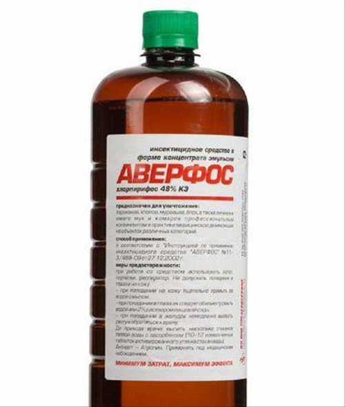 Абзац Аверфос