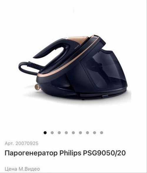 Парогенератор Philips PSG9050