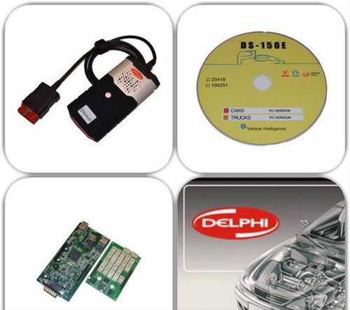 Delphi / Autocom ds150e TCS CDP Bluetooth