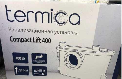 Канализационная установка Termica Compact Lift 400