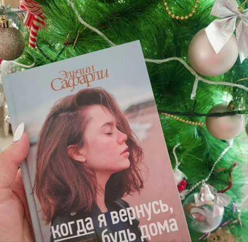 Книги по психологии