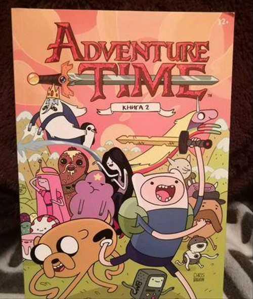 Комикс Adventure time