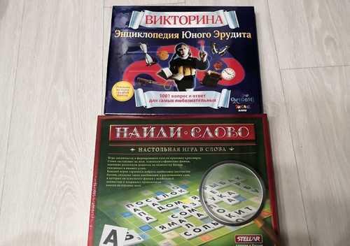 Настольные игры